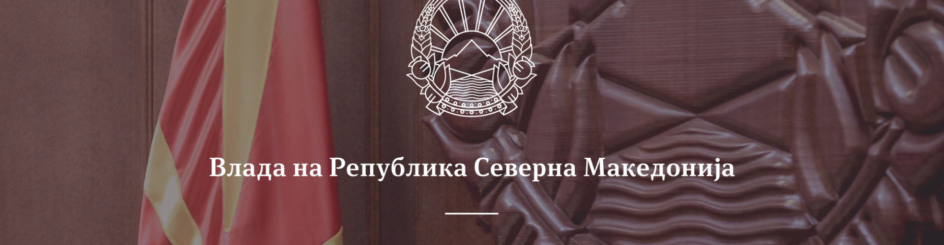 Имотен лист од дома нов дистрибутивен систем на Катастарот Влада на